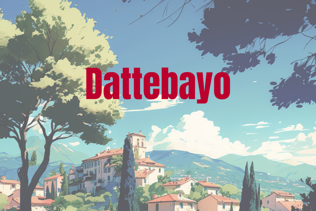 Dattebayo
