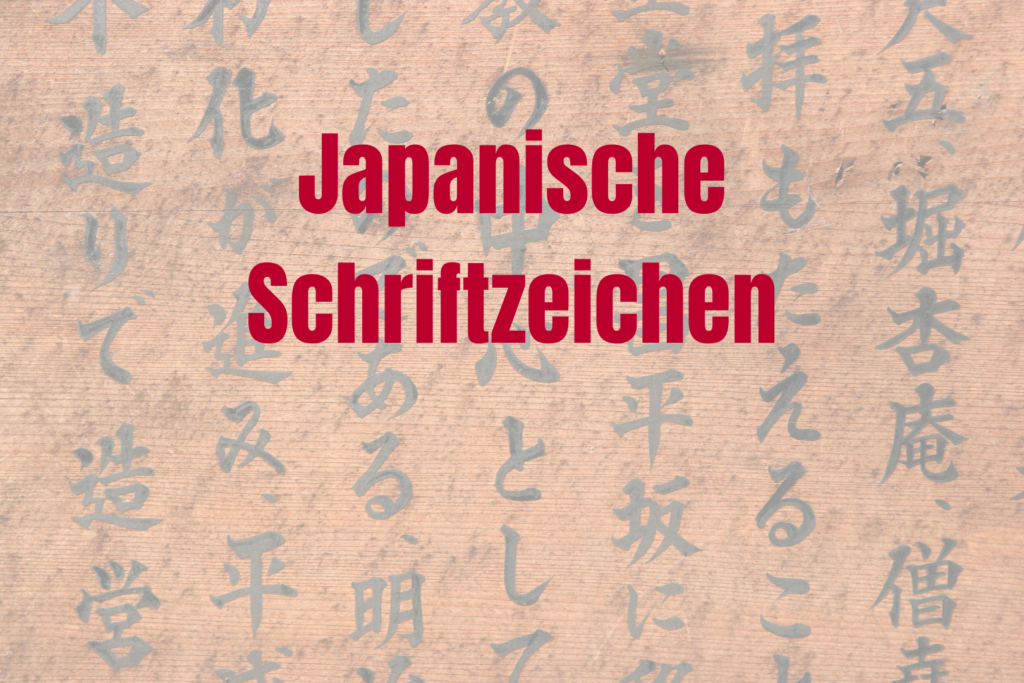 Japanische Schriftzeichen